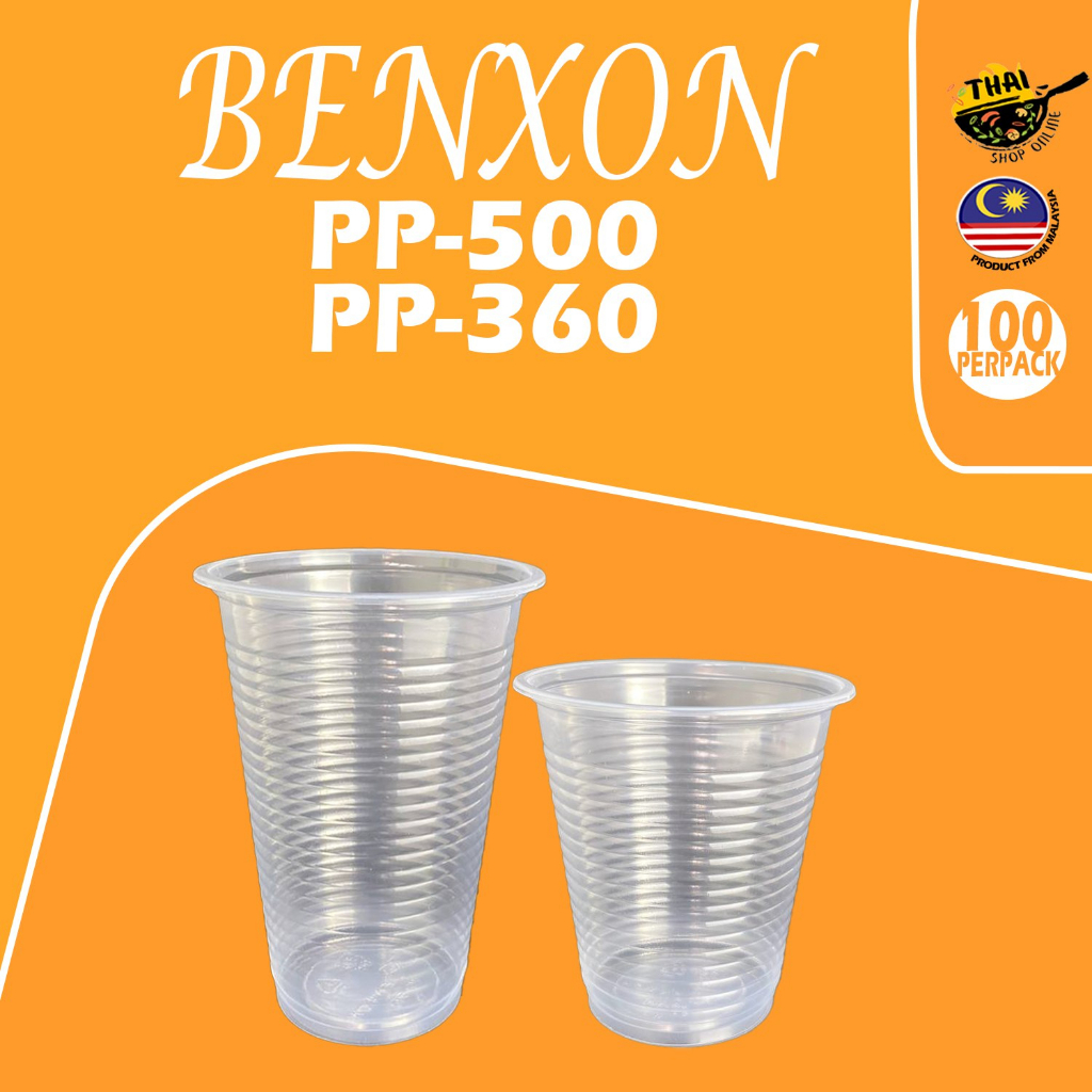 BENXON 12oz 16oz PP Cup with Flat Lid 2000sets PP360 / PP500 Disposable ...