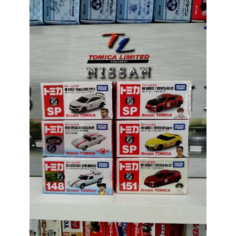 [Seal] Tomica Dream SP Set of 6 MF Ghost Circuit Wolf Nerv | Shopee ...