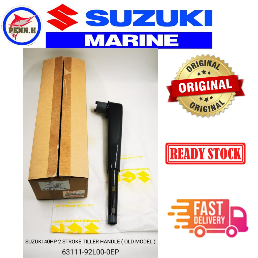 ORIGINAL SUZUKI 40HP 2 STROKE TILLER HANDLE ( OLD MODEL ) - 63111-92L00 ...