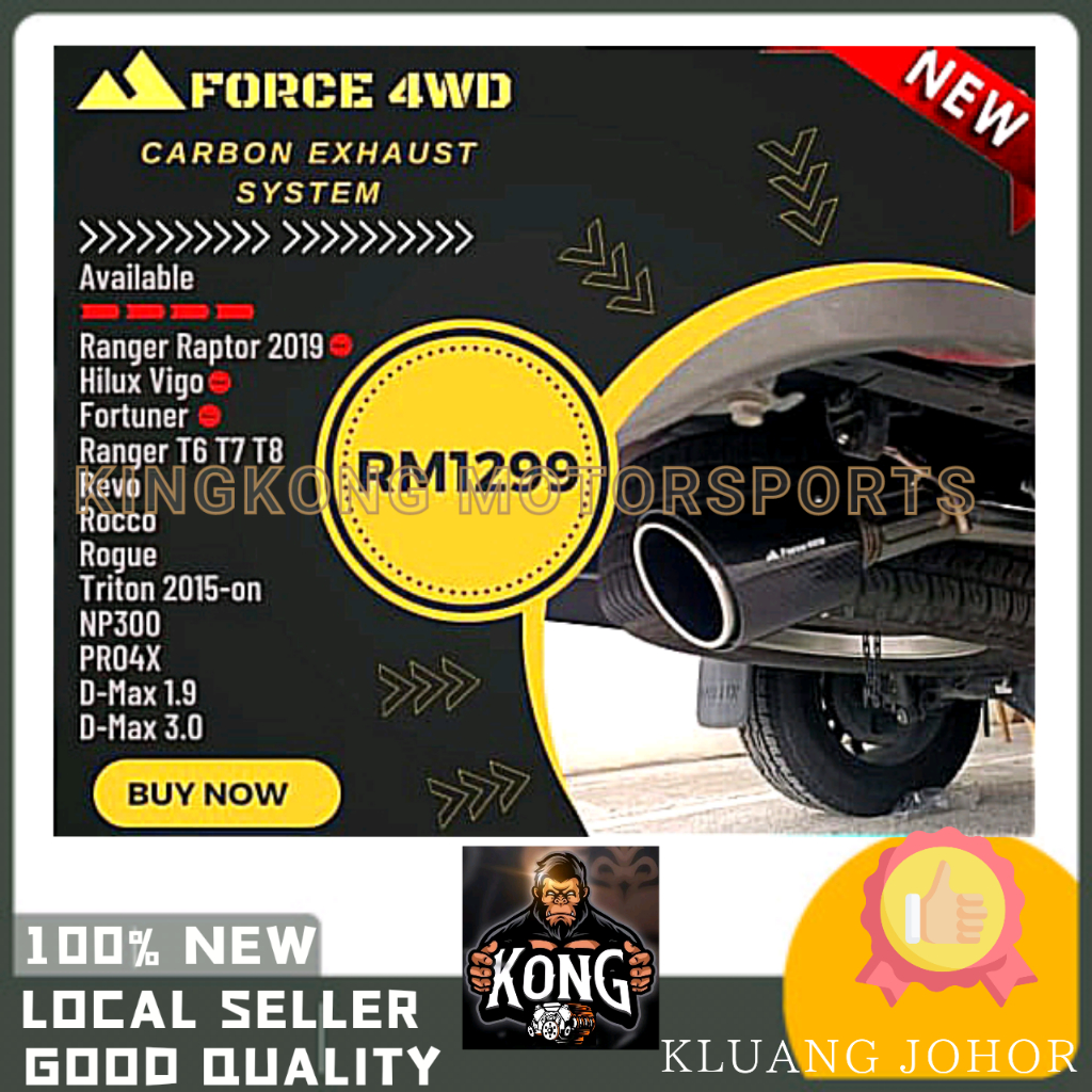 FORCE 4WD EXHAUST MUFFLER CARBON HILUX RANGER NAVARA D MAX TRITON ...