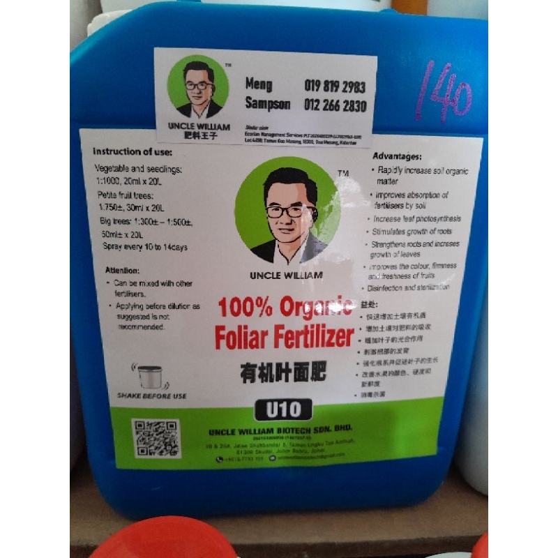 Uncle William Biotech U10 有机叶面肥100% Organic Foliar Fertiliser 5 Litres ...