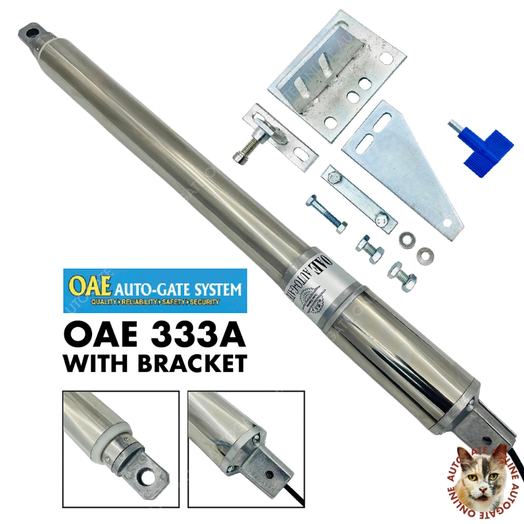OAE 333A DC SWING ARM MOTOR ( ONE PC ) - AUTOGATE ONLINE | Shopee Malaysia