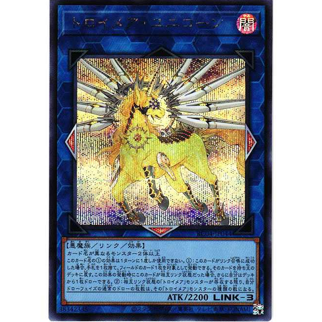 YuGiOh Japanese RC04-JP044 Knightmare Unicorn | Shopee Malaysia