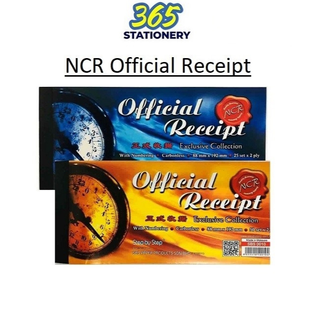 NCR Official Receipt - With Numbering ( 25set x 2ply / 50set x 2ply ...