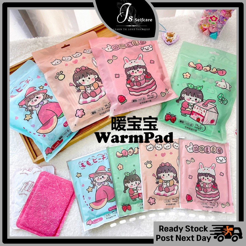 𝗝𝘀 𝗦𝗲𝗹𝗳𝗰𝗮𝗿𝗲 Warm Pad Japan Girls Relieve Menstrual Period Pain Self ...