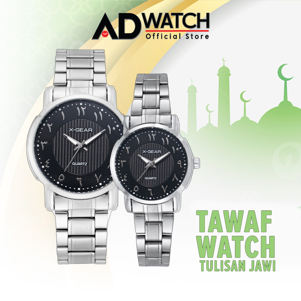X-Gear Jam Tangan Tawaf Couple Watch Arabic Jam Tangan Pasang Couple ...