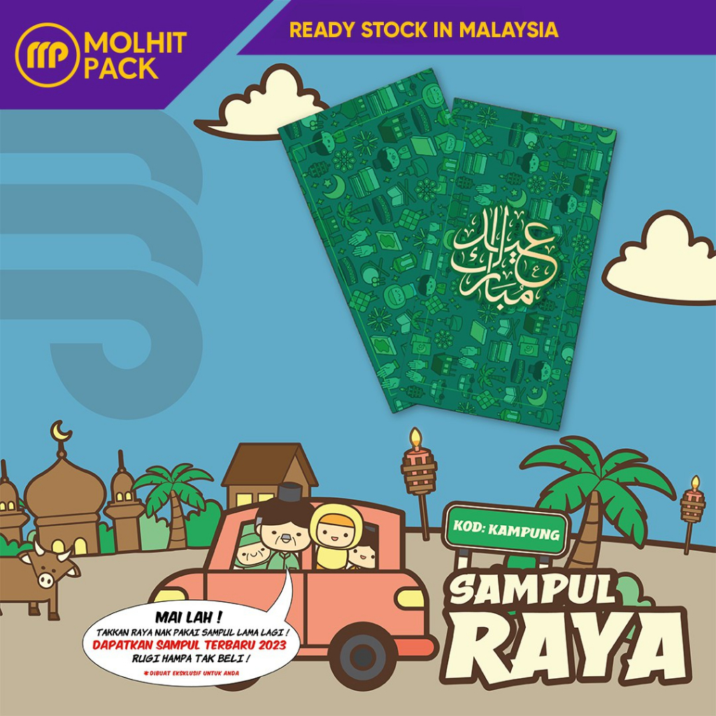 (PREMIUM) Sampul Duit Raya Hot Stamping | Sampul Raya 2023 Exclusive ...
