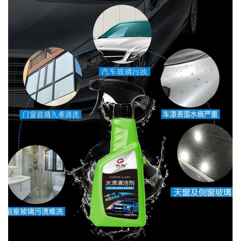Glass Oil Film Remover/Car Glass Water Stain/Scale Cleaner/Windshield ...