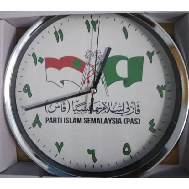 Wall Clock Jam Dinding PAS Nombor Jawi | Shopee Malaysia