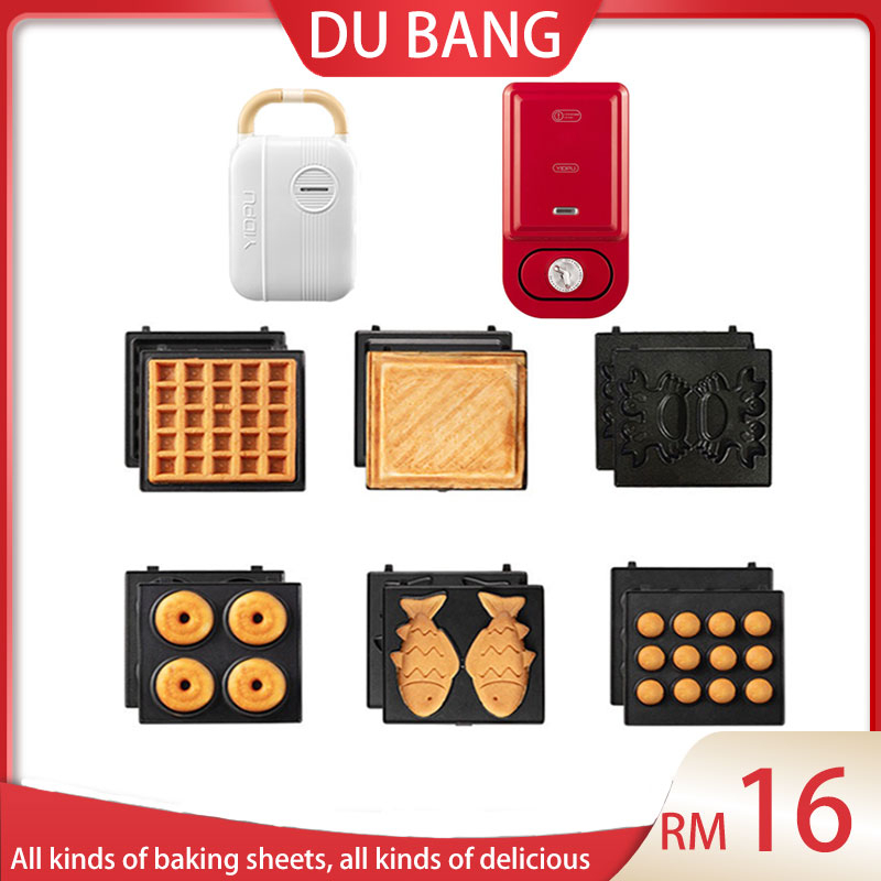 DU BANG Special Baking Tray For Breakfast Machine | Shopee Malaysia