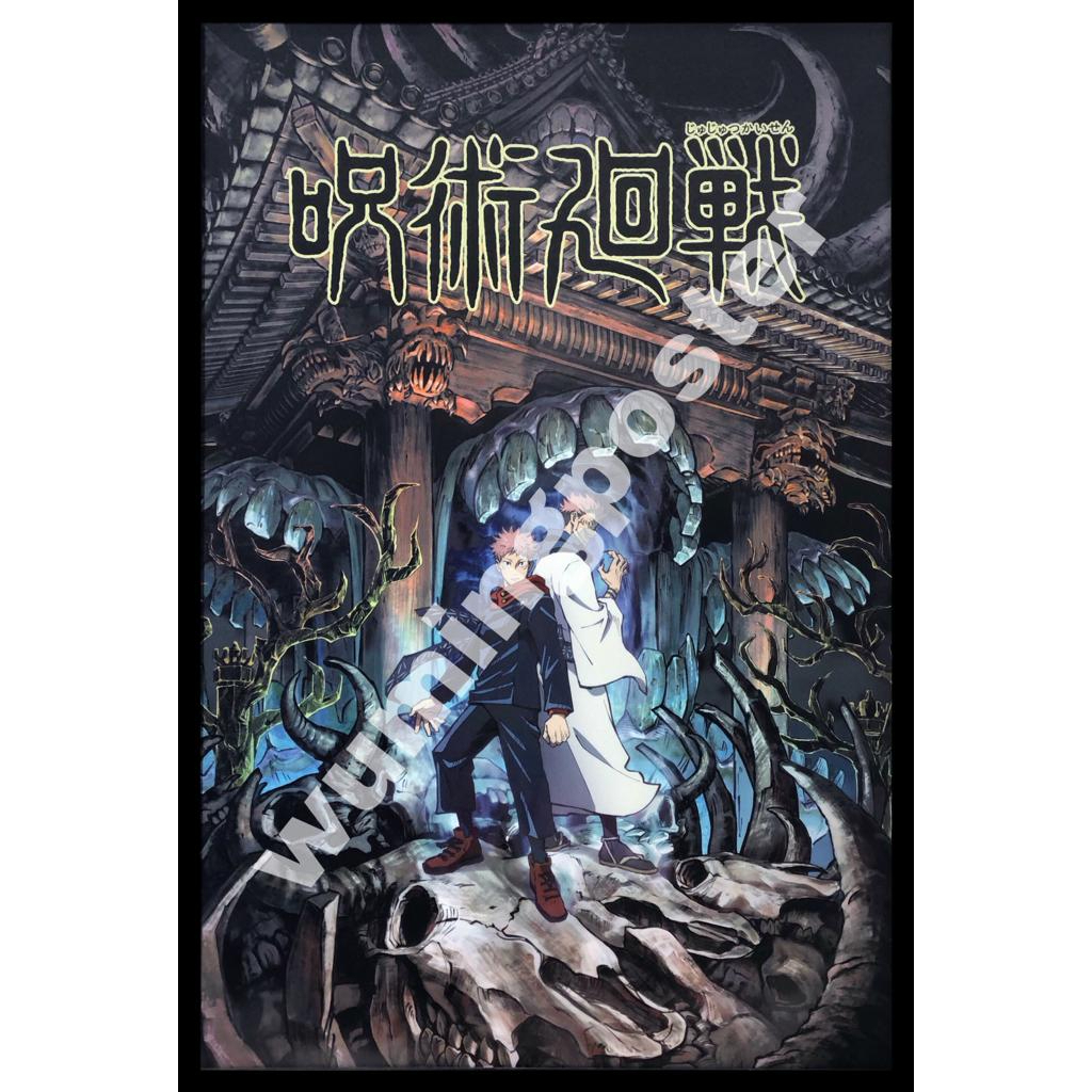 Home decoration Animation Jujutsu Kaisen banner framed | Shopee Malaysia