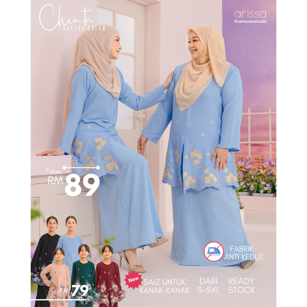 KURUNG SULAM CHENTA S-6XL - PREMIUM COMO CREPE READY STOCK BAJU RAYA 2023 TRENDING PLUSSIZE ...