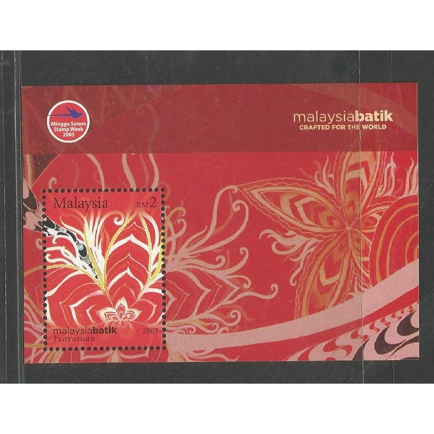 MS2302 Lembaran Mini 2005 Batik Malaysia Miniature Sheet Malaysia Batik ...