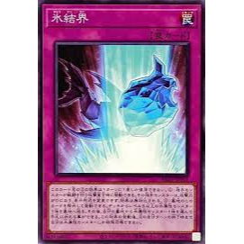 (KATO KINGDOM)Yu-Gi-Oh! RC04-JP072氷結界 | Shopee Malaysia