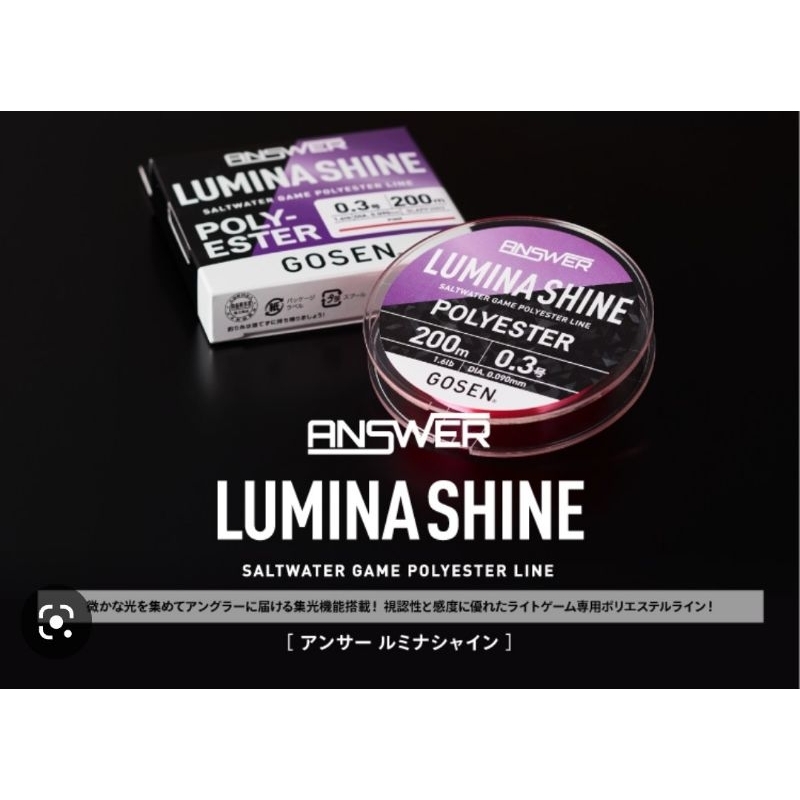 GOSEN ANSWER 🇯🇵 LUMINA SHINE POLYESTER 200M AJING LINE | Shopee Malaysia