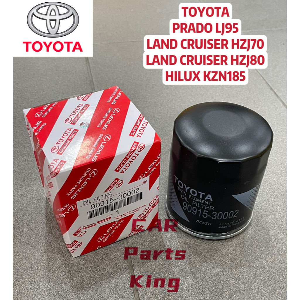 ( 100% ORIGINAL ) TOYOTA PRADO LJ95 LAND CRUISER HZJ70 HZJ80 HILUX ...