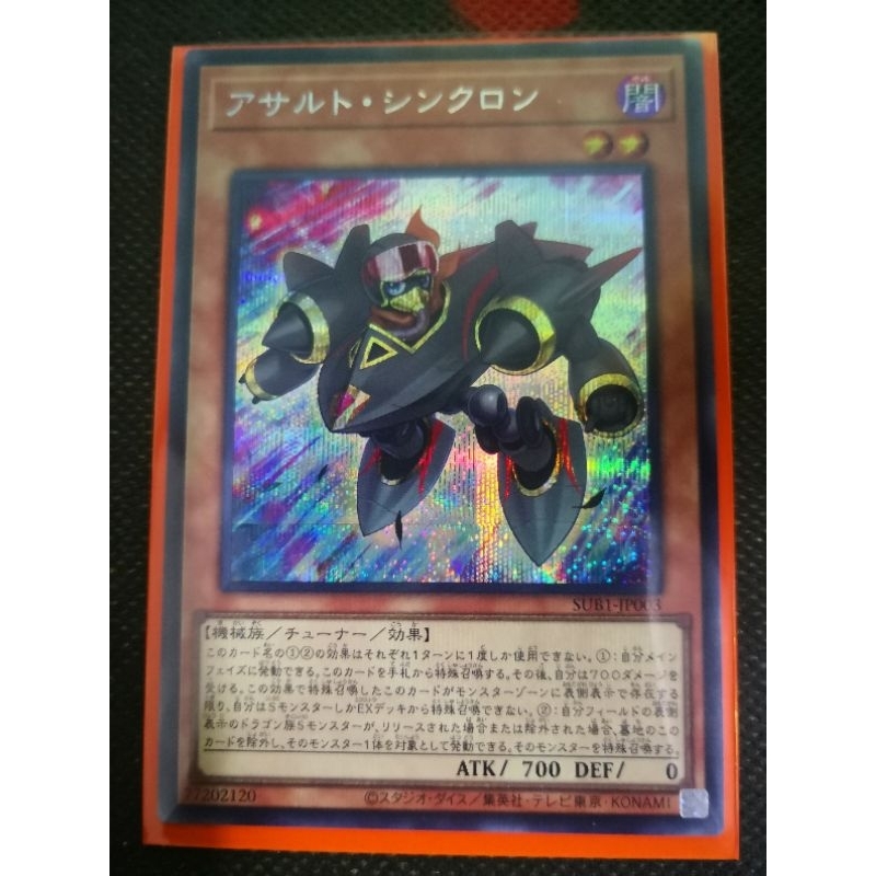 Yugioh SUB1-JP003 Assault Synchron SER | Shopee Malaysia
