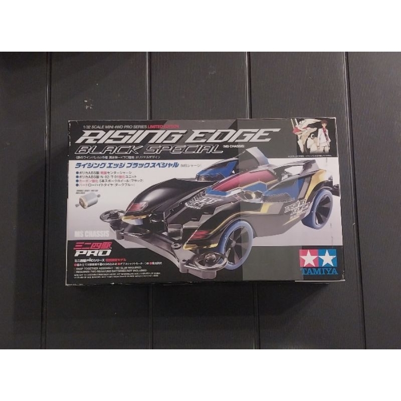 Tamiya 94898 Rising Edge Black Special (MS Chassis) | Shopee Malaysia