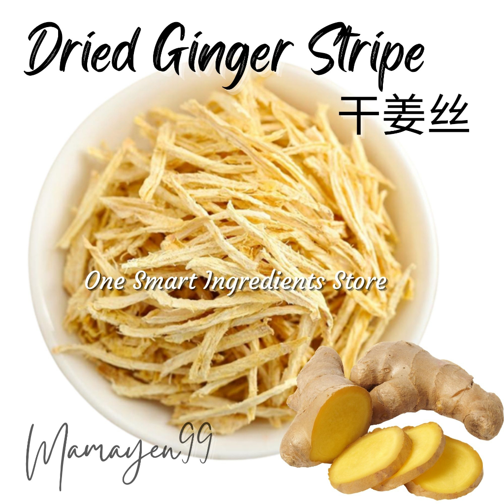 Dried Ginger Stripe | 干姜丝| Dry Ginger Slice Tea - Shredded Dried Ginger | Ginger Tea for Cold ...