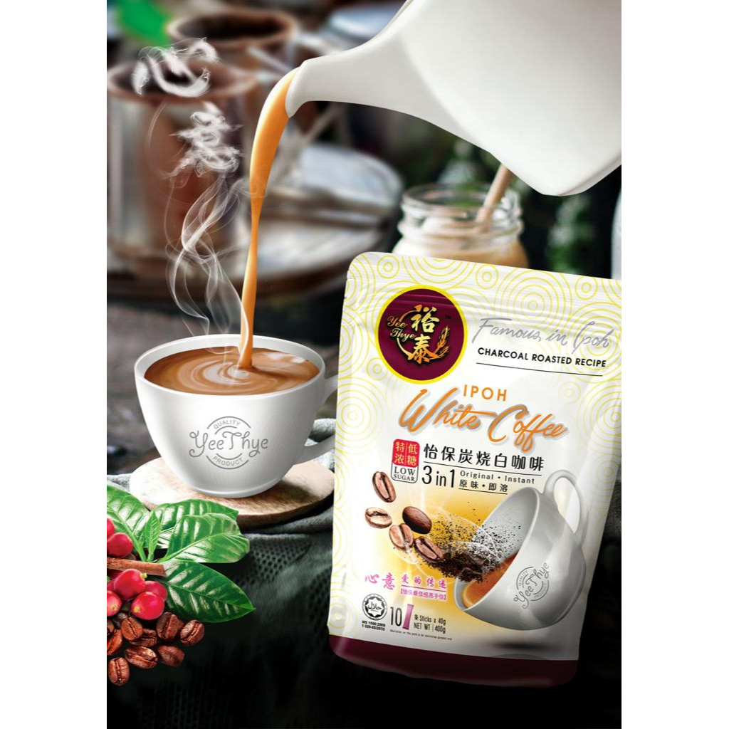 Yee Thye White Coffee 3in1 40GX10S (Packet) | Shopee Malaysia