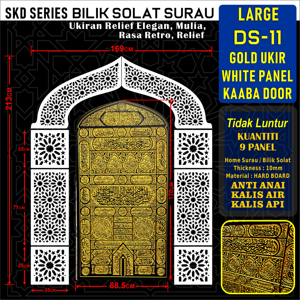 KAABA 3D Bilik Solat Home Surau (SKD SERIES) GOLD ART UKIRAN | Shopee Malaysia