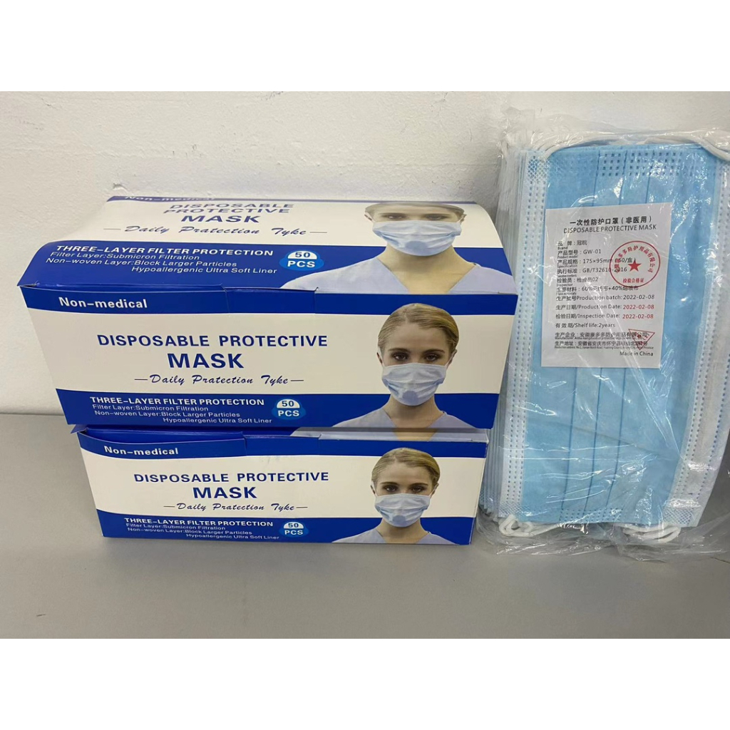 [Ready Stock] Face Mask 3ply 50 pcs /Topeng Muka 50 keping /三层民用口罩50片装 ...