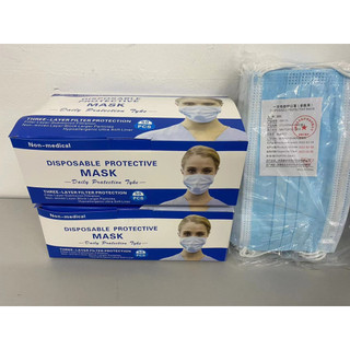 [Ready Stock] Face Mask 3ply 50 pcs /Topeng Muka 50 keping /三层民用口罩50片装 ...