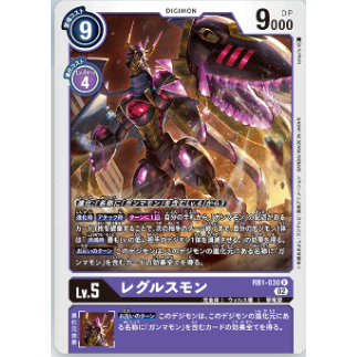 Digimon TCG Japanese RB01-030(R) - Regulusmon | Shopee Malaysia
