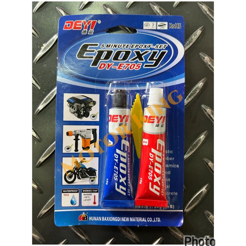 2 Ton Gum Gam 2 Tan ( 5 Minute Epoxy Set ) | Shopee Malaysia