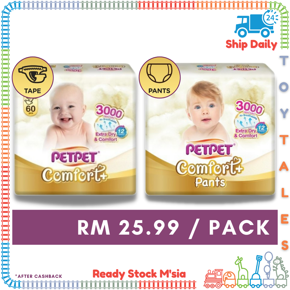 PETPET COMFORT + PANTS / TAPE Jumbo Pack (1 Pack) Pet Pet Comfort+ Plus ...