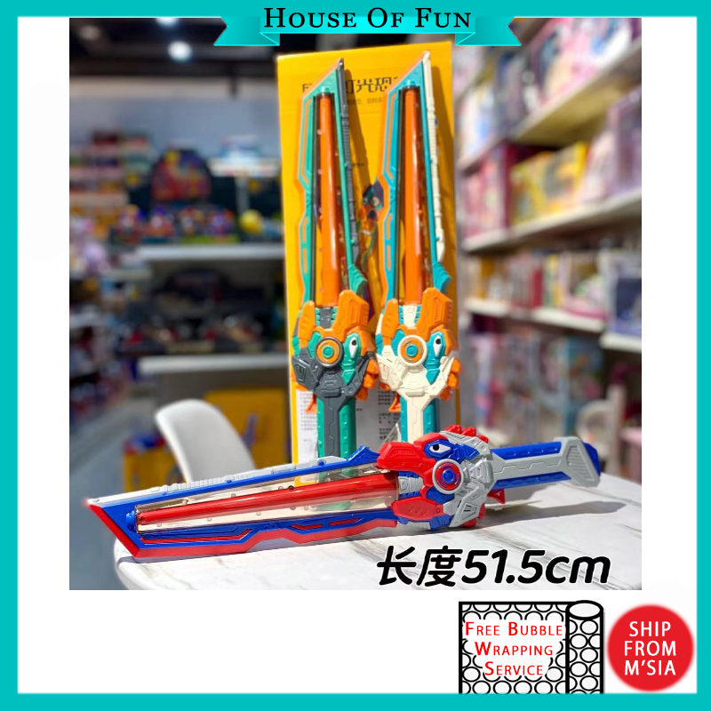 Dinosaur Sword 51.5cm Ultraman Sword 24cm with Light and Sound Pretend ...