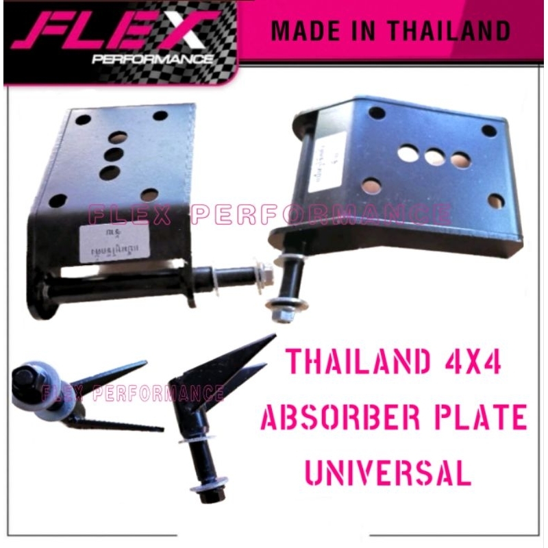 THAILAND UNIVERSAL ABSORBER PLATE BRACKET HILUX VIGO REVO RANGER T6 T7 ...