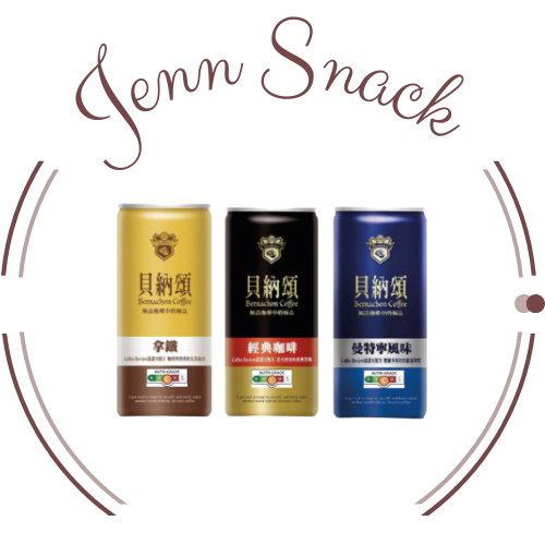 (HALAL) 台湾贝纳颂咖啡 Taiwan Bernachon Coffee Drink | Shopee Malaysia