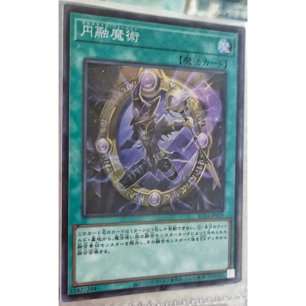 RC04-JP059 (SR) Magicalized Fusion (jpn) | Shopee Malaysia
