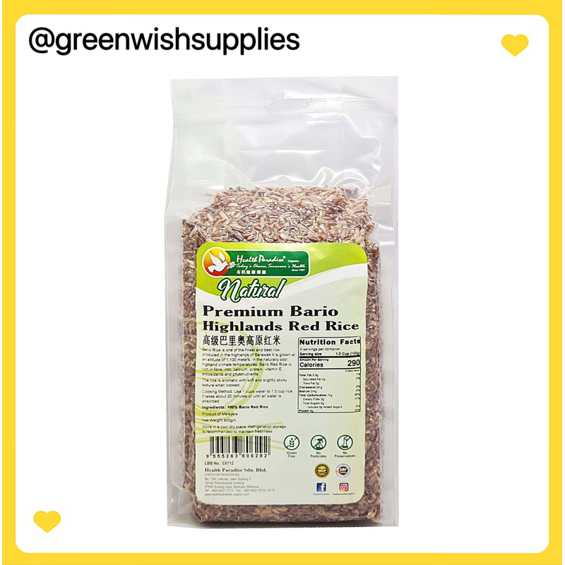 HEALTH PARADISE- Premium Mountainous Red Bario Rice, 特级高山红巴哩米 (1Kg) Exp ...