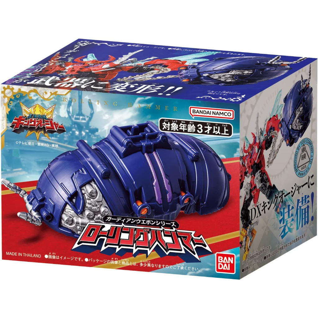 Bandai Ohsama Sentai King-Ohger Guardian Weapon Series Rolling Hammer ...