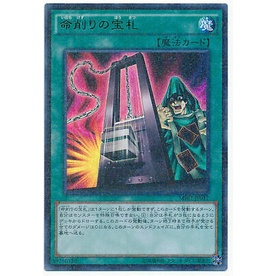 Yugioh Card Of Demise RC02-JP036 (Super Rare) | Shopee Malaysia