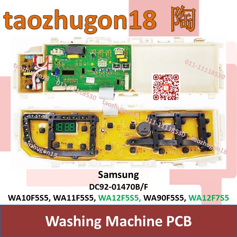 Samsung DC92-01470B/F Washing Machine Controller PCB Power Board ...