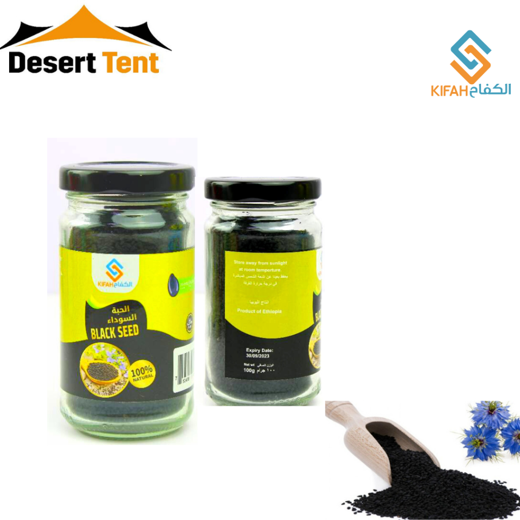 Habbatusauda Black Seed - From ETHIOPIA. | Shopee Malaysia