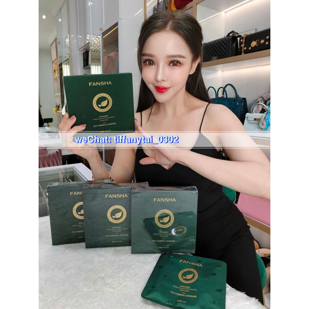 Heffey Fansha Moisturizing and Rejuvenating Facial Mask (Buy 3 Get 1 ...