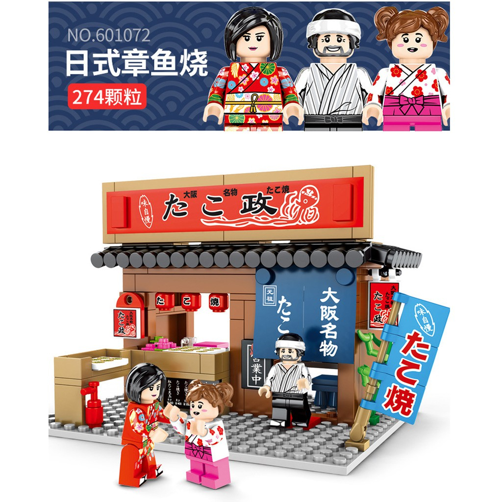 Sembo Block Building Blocks Japanese Mini Street Series 601072 (274pcs ...