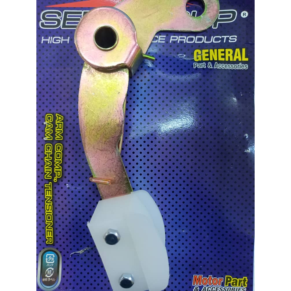 ROLLER CHAIN BUSH/ CHAIN TENSIONER ADJUSTER ROLLER (JET RANTAI) 1 PCS ...