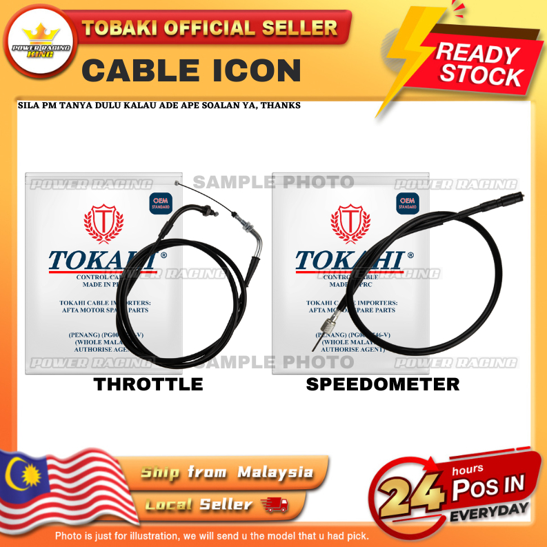 HONDA ICON TOKAHI THROTTLE/ SPEEDOMETER/ METER CABLE | Shopee Malaysia