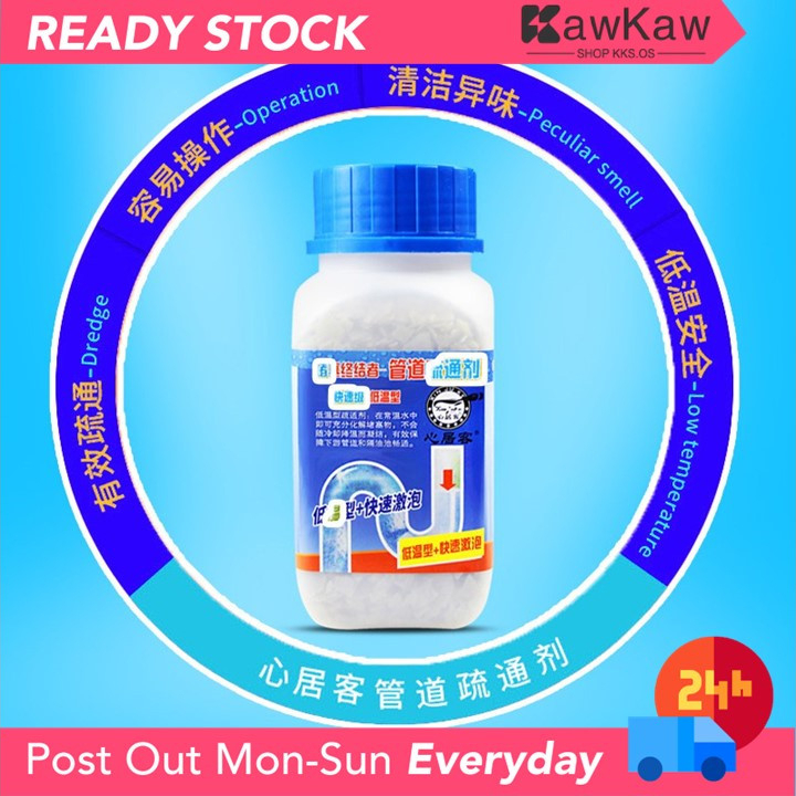 𝐊𝐊𝐒 𝐃𝐈𝐒𝐒𝐎𝐋𝐕𝐄 𝐂𝐥𝐨𝐠 𝐑𝐞𝐦𝐨𝐯𝐞𝐫 𝐏𝐢𝐩𝐞 𝐓𝐨𝐢𝐥𝐞𝐭 𝐒𝐢𝐧𝐤 𝐃𝐫𝐞𝐝𝐠𝐞 𝐂𝐥𝐞𝐚𝐧𝐢𝐧𝐠 𝐏𝐨𝐰𝐝𝐞𝐫 🚚 268g Ubat Penghapus Tandas ...