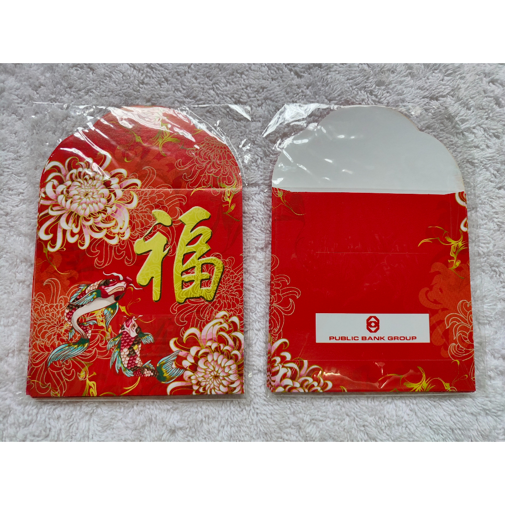 2020 Public Bank Red Packet (1 pack-8 pcs) [AngPao / AngPow / AngBao ...
