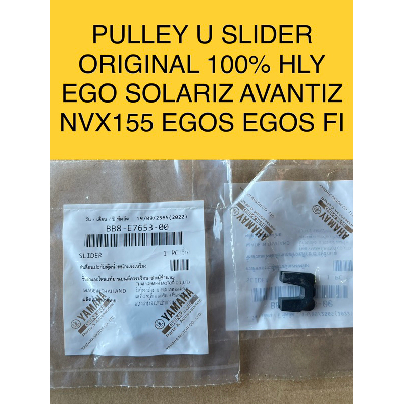 EGO PULLEY SLIDER U CLIP SLIDER ORIGINAL 100% HLY FOR EGO SOLARIZ ...