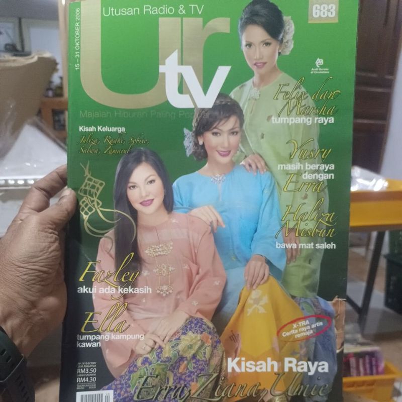 Majalah URTV Cover Erra Fazira Preloved Magazine | Shopee Malaysia