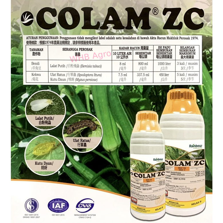 Rainbow Colam ZC - ( 1L ) 👍 💯 | Shopee Malaysia