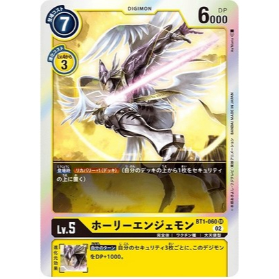 RB-01 BT1 Digimon TCG Japanese BT1-060 (SR) MagnaAngemon | Shopee Malaysia