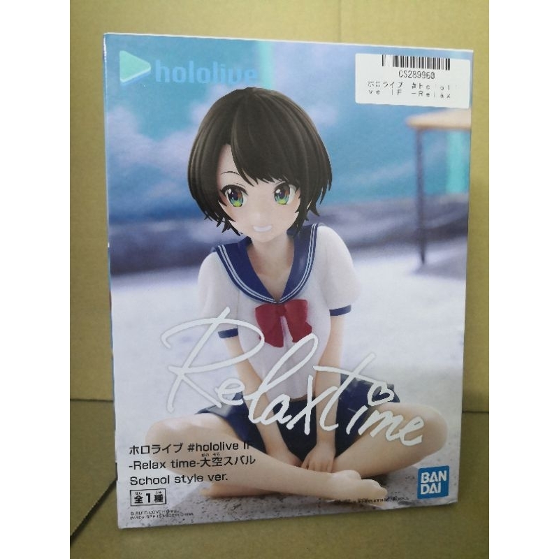Hololive - #hololive IF - Relax Time - Oozora Subaru - School Style Ver ...